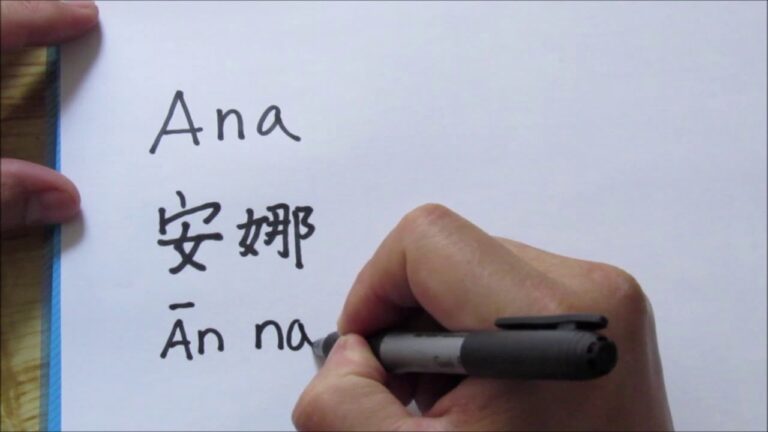 Qué significa Ana en chino: origen, traducción y significado cultural ...